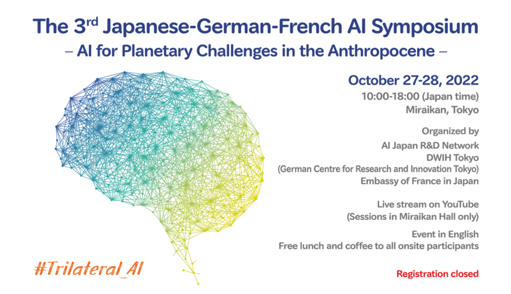 Kentyou participates to 3rd Japanese German French AI Symposium - Kentyou